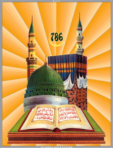 Masjid Al Haram Poster Fine Art Print - Religious, Decorative posters ...