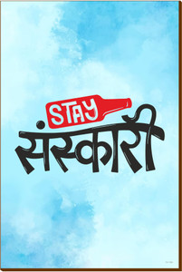 Stay Sanskari Hindi Slogan Poster with Wooden Base without Frame (A3 ...