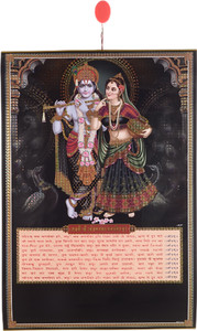 Radha Krishna Crystal Calendar with Om Jai Jagdish Hare Aarti | Tin ...
