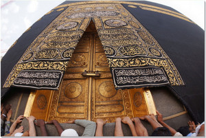 In the Shade of the Kaaba Islamic Wall Poster 12x18 Paper Print ...
