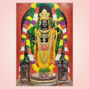 Shree Ram, Balak Ram Poster for Wall Paper Print - Prabhu Dayal & Sons ...