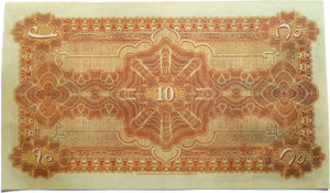 Tanishka 10 Rupees Paper Printed Currency Price in India - Buy Tanishka ...