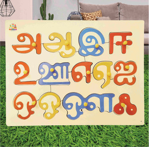 loukya Wooden Tamil Vowel Alphabet Puzzle Board for Kids - Age 2-5 Y ...