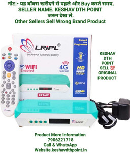 LRIPL LR26W HD MPEG-4 Set Top Box for Free to Air Channels with Inbuilt ...