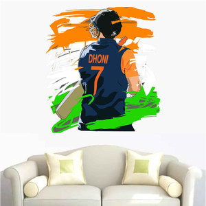 Azan Creation 50 cm MSD dhoni Wall sticker & Mural sticker Size ...