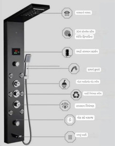 Seaborn All-in-One Shower Panel Set with LED Display and Thermostatic ...
