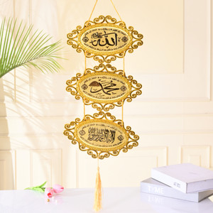 CHUNGROO Islamic Wall Hanging Three Plaque Set with Holy Names Allah ...