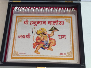 AashiSilver 999 Pure Silver Big Hanuman Chalisa Book for Puja and ...