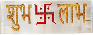 Shubhanjali Shubh Labh swastik Symbols Engraved Selenite Plate, shubh ...
