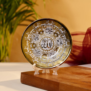 KhwajaDarbar Islamic Showpiece Plate Plaque with Stand,Print Allah ...