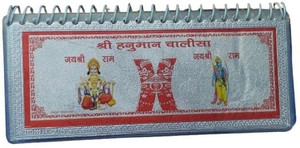 AashiSilver 999 Pure Silver Fine Silver Hanuman Chalisa Book for Puja ...