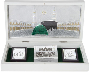 SMILES GIFT Elegant Silver-Plated Islamic Makka Madina Message Box ...