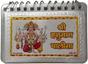 AashiSilver 999 Pure Small Silver Hanuman Chalisa Book for Hanuman ...