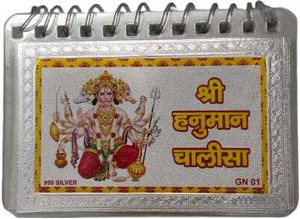 AashiSilver 999 Pure Silver Hanuman Chalisa Book for Hanuman Jayanti ...