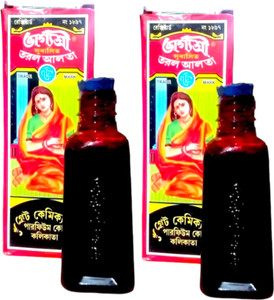 MAMTA Alta,red feet colouring liquid pack of 2, each contain 50 ml ...