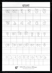 GitiTech Nano-Tech Rewritable Bengali Alphabet sheet Sketch Pad Price ...