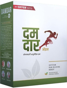 SHRI DEV DAMDAR JOINT & MUSSLE PAIN RELIEF PAIN GONE IN FEW DAYS Price ...