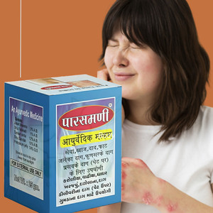 Parasmani Ayurvedic Malam is a skin treatment that is said to be ...