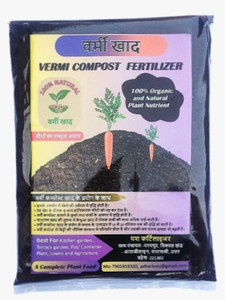 Elsa Vermi Compost 100% Pure natural ORGANIC VARMI COMPOST for All ...