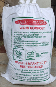 VERMI COMPOST Premium Quality Organic Manure, Potting Mixture Price in ...
