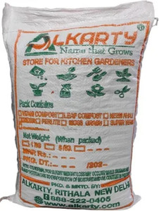 Alkarty OGANIC LEAF COMPOST FOR PLANTS | ORGANIC KHAD | PATTA KHAD ...