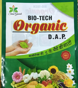 Mahak Stors 2kg Organic dap manure Manure, Potting Mixture, Soil ...