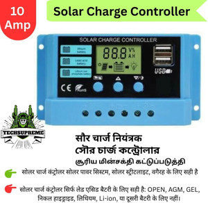 TechSupreme 10A 12V/24V Solar Panel Charger Controller Dual USB LCD ...