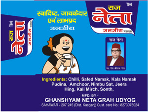 Raj neta jaljeera masala 80G Price in India - Buy Raj neta jaljeera ...