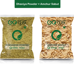 Goshudh Sabut Amchur 250gm & Dhaniya Powder 1Kg Combo Pack 1250g Price ...