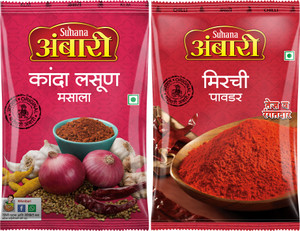 SUHANA Ambari Kanda Lasun Masala (200gm x 2) and Ambari Chilli Powder ...