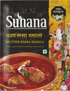 SUHANA Mutton Rassa Masala 25g Pouch-Pack of 8 Price in India - Buy ...