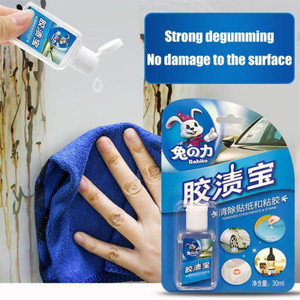 FLOSTRAIN Treasure To Remove (Sticker Remover Liquid) Double-Sided ...