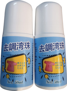 R S ENTERPRISES Stain Remover Roller-Ball Cleaner Stain Remover Price ...