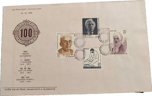 ANTIQUEWAY Rare First Day Cover Indian Posts and Telegraphs Stamp ...