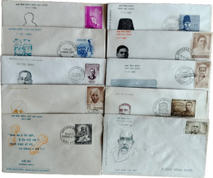 ANTIQUEWAY Rare 10 Different First Day Covers 15 Paise Series Stamp ...