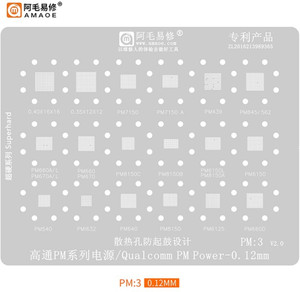 AKT AMAOE PM-3 QUALCOMM POWER IC REWORK REBALLING STENCILS MODEL ...