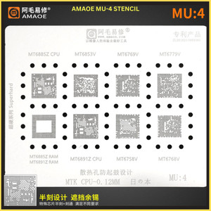 AKT AMAOE MU-4 STENCIL MT6885Z CPU /MT6853V / MT6769V/ MT6779V/ MT6885Z ...