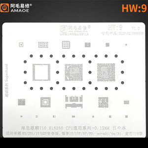 AKT AMAOE HW-9 STENCIL Tin Planting Net Kirin710 Hi6260 CPU RAM For ...
