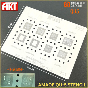 AKT AMAOE QU-5 STENCIL SDM845 CPU,SDM845 RAM,SM8150 CPU,SM8150 RAM ...
