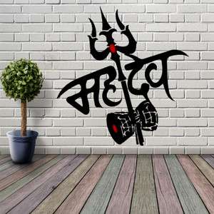 BRITISH TERMINAL 30 cm god Mahadev | Mahakal | Bholenath |Lord Shiva ...