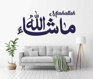 MINIDECOR 130 Mashallah Momdan Self Adhesive Sticker Price in India ...