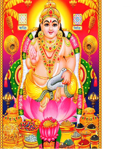 Emo 48 cm Dhan Kuber Devta hindu religious wall poster for temple home ...