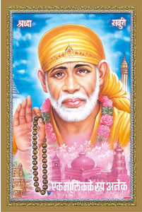ZEN TREK 45 cm Sai Baba of Shirdi Sparkle Lamination Sticker Self ...