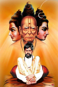 swaroopa 16.5 inch Shankar maharaj Swami samarth A3 size non tearable ...