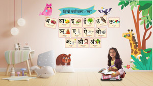 Jyotiwallsticker 61 cm Hindi varnamala swar Self Adhesive Sticker Price ...