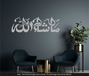 MINIDECOR 175 Masha Allah Islamic Wall Decoration Vinayl Sticker Self ...