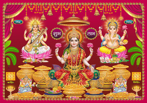 god & god's 25.4 cm Laxmi||Ganesh||Saraswati|| Self Adhesive Sticker ...