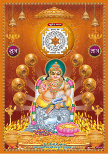 god & god's 25.4 cm New Modern Art Kuber Maharaj Ji Self Adhesive ...