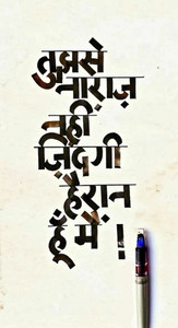 swaroopa 16.5 inch Hindi Motivational Quotes A3 size non tearable ...