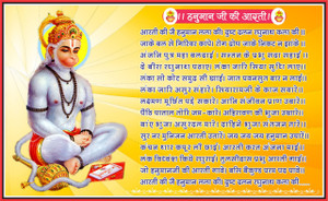 Angeldecor 76 cm Shri Hanuman Chalisa Wall Poster Pooja Room Home Décor ...